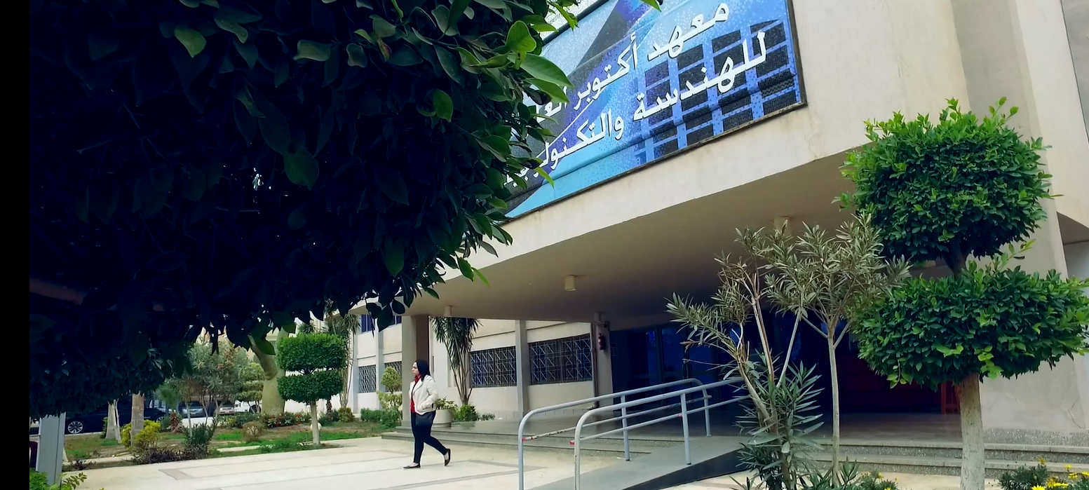 هندسة الاتصالات والالكترونيات – تصميم البرنامج – October High Institute ...