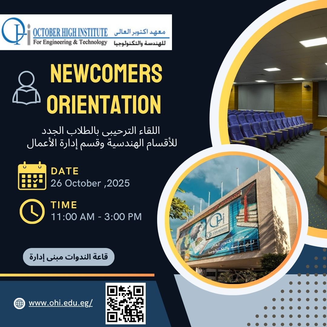 newcomers orientation – October High Institute For Engineering & Technology